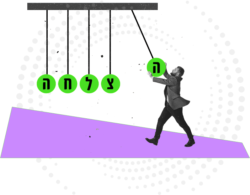 LNET | GADA - מעצבים חוויית למידה